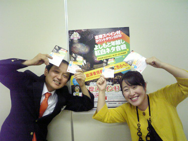 2009 11 22 志摩スペイン村のカウントダウンイベント